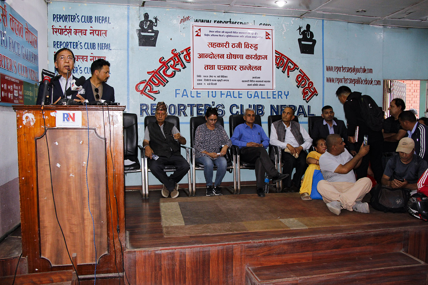 असार ३० र ३१ गते लघुवित्तीय संस्थाविरुद्धको संघर्ष समितिले नेपाल बन्द गर्ने
